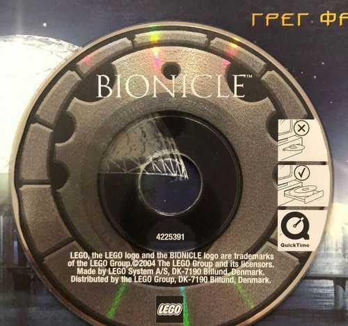 Диск Lego Bionicle и Книга