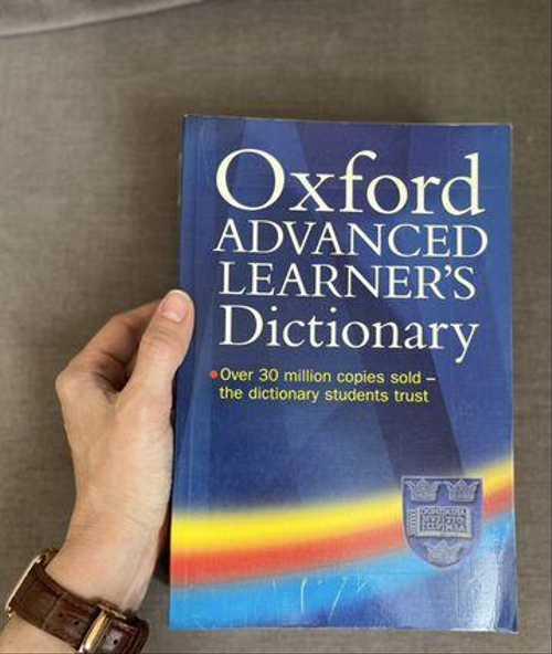 Oxford english dictionary, Advanced