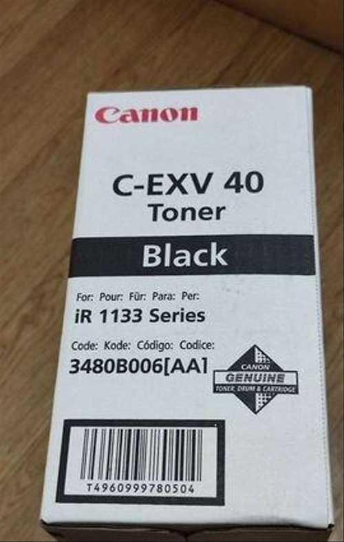 Тонер Canon C-EXV40 оригинал