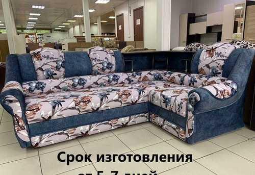 Угловой диван новый с баром. Купить угловой диван