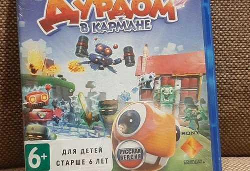 Игра для psvita "дурдом в кармане"