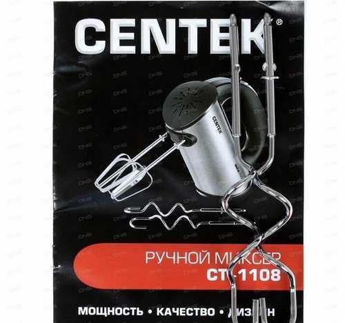 Миксер centek новый