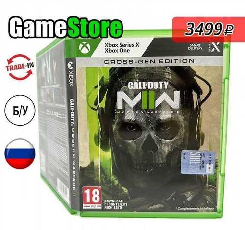 Call of Duty: Modern Warfare II / COD:MW 2 б/у