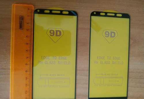 Защитные стёкла для Xiaomi Redmi Note 6 Pro/6A/7