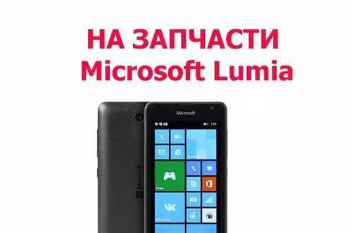 Microsoft Lumia 430 RM-1099 на запчасти