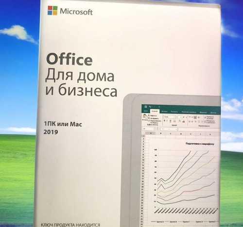 Microsoft Office Home and Business 2019 / Коробка