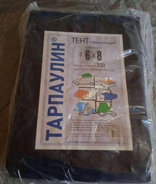 Тент 6х8, 220 гр./м²