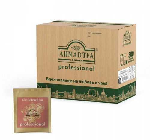 Чай Ahmad Professional Classic Black в пакетиках