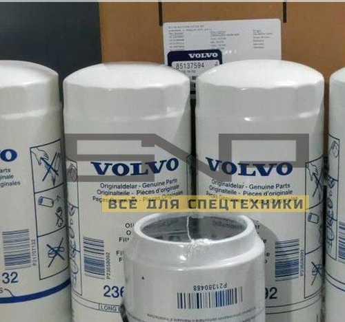 Оригинальный комплект фильтров 85137594 Volvo опт