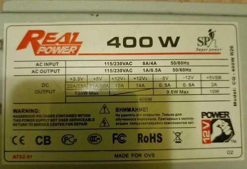 Блок питания realpower 400w