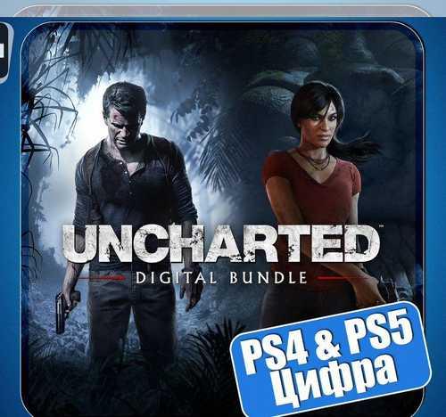 Uncharted:Legacy of Thieves Collection (PS4 и PS5)