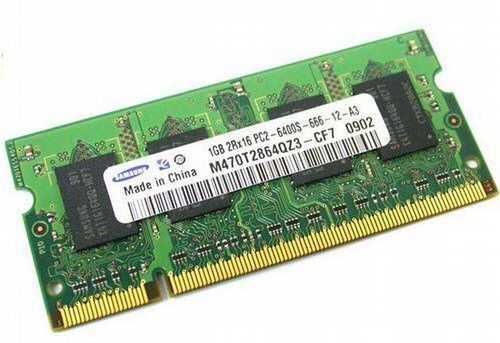 Оперативная память Samsung so-dimm ddr2 1gb 800mhz