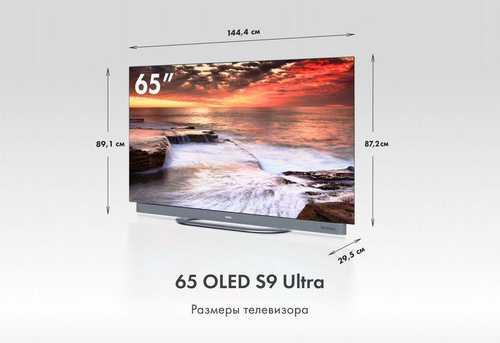 Телевизор oled haier 65 s9 ultra