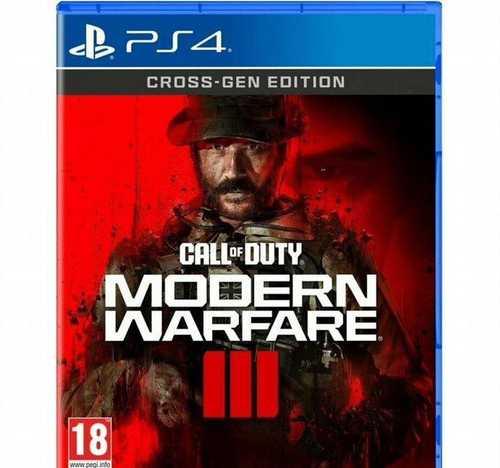 Игра для PlayStation 4 Call of Duty: Modern Warfare III