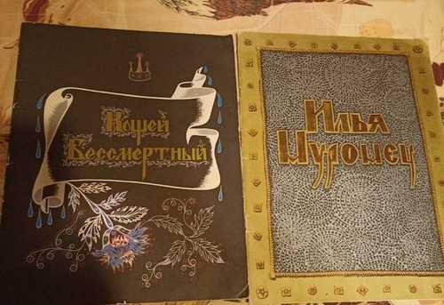 Книги детские тонкие, советские и постсоветские