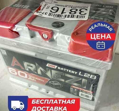 Аккумулятор 60 Ah Arnezi