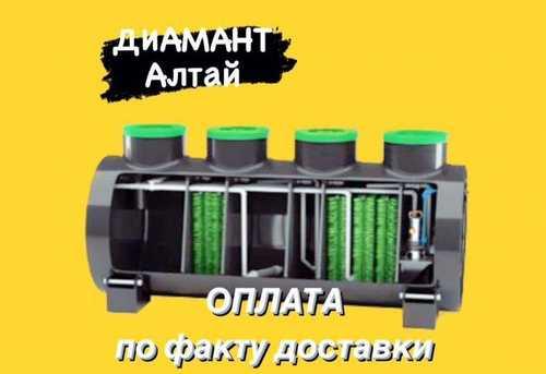 Септик Диамант Автономная Канализация