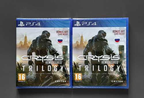 Crysis Remastered Trilogy (PS4)