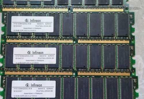 Серверная память DDR1 ECC + FB-dimm 4Gb