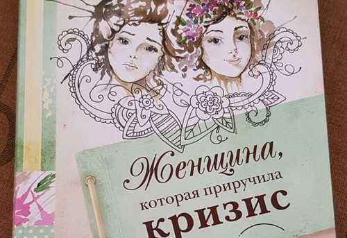 Книги Валяевой