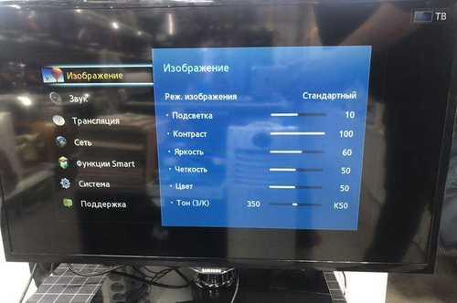 Z.7130 Samsung ue32f5300ak