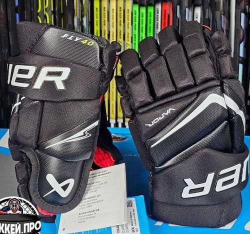 Перчатки хоккейные Bauer Vapor Fly40 INT Оригинал
