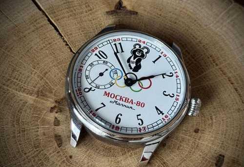 Молния Мишка Москва-80 - наручные часы СССР