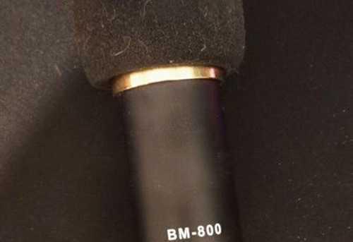 Микрофон bm 800