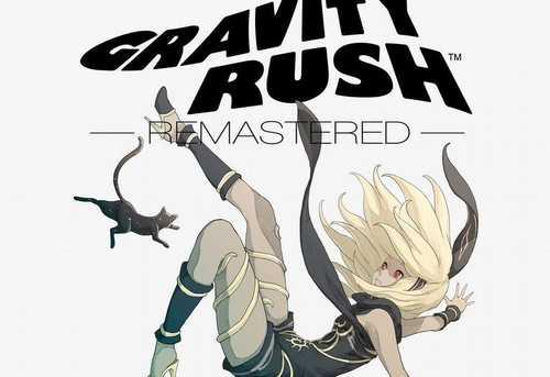 Gravity Rush Remastered