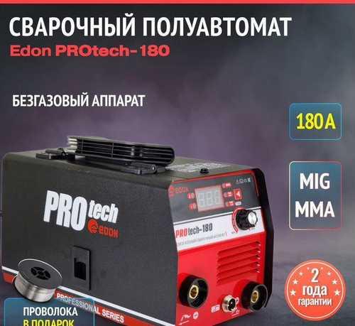 Сварочный полуавтомат Protech 180, сварка 3в1