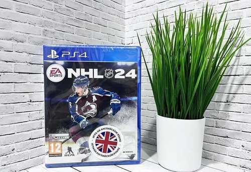 NHL 24 (Новый диск) PS4