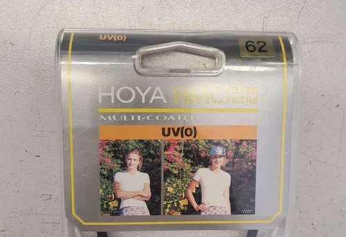 Светофильтр Hoya HMC 62mm UV(0)