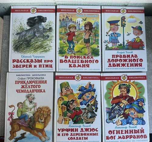 Детские книги