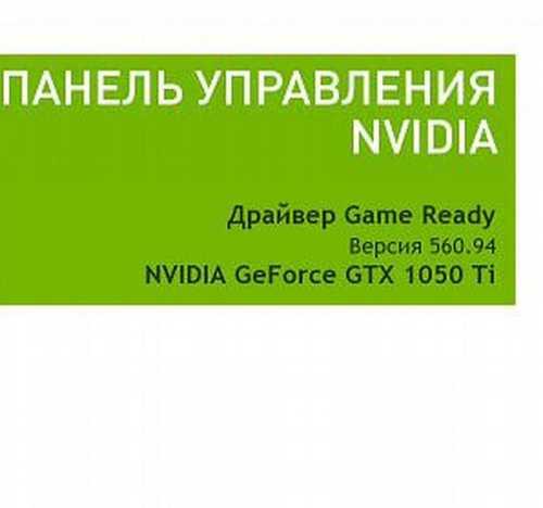 Игровой пк 1050ti Intel(R) Xeon(R) CPU E5-2630 v3