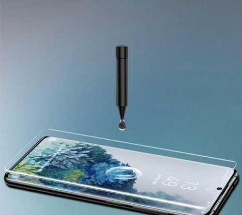 Защитное стекло Samsung S23 Ultra с лампой UV