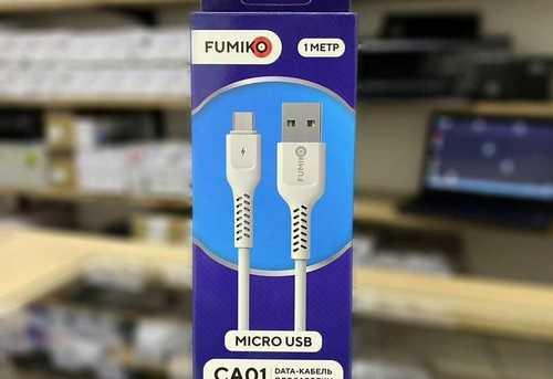Кабель CA01 Micro USB 2A белый 1 м
