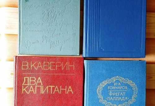 Книги разные