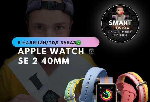 Apple watch se 2022 40mm