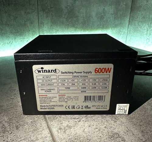 Блок питания Winard 600W