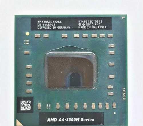 Процессор для ноутбука AMD A4-3300M 1,9 Ггц (2 ядр