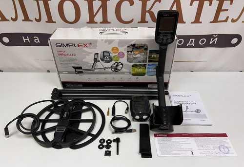 Металлоискатель Nokta Makro Simplex Plus