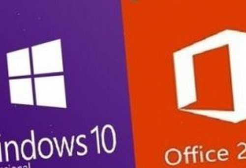 Ключи активации ключ Windows 11/10 / Office 16-21