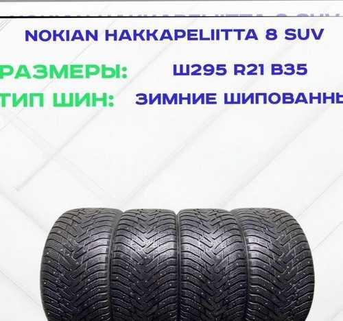 Nokian Tyres Hakkapeliitta 8 SUV 295/35 R21