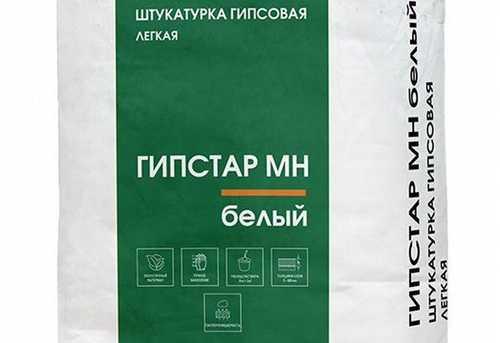 Штукатурка гипсовая гипстар мн белый 30 кг