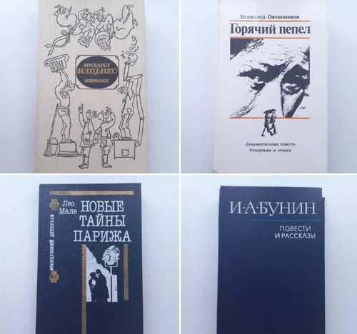 Книги