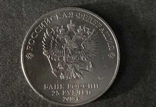 Монета 25 рублей олимпиада в сочи 2018 год