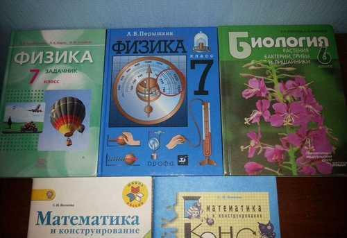 Физика Задачник 7 кл. Математика и конструирование