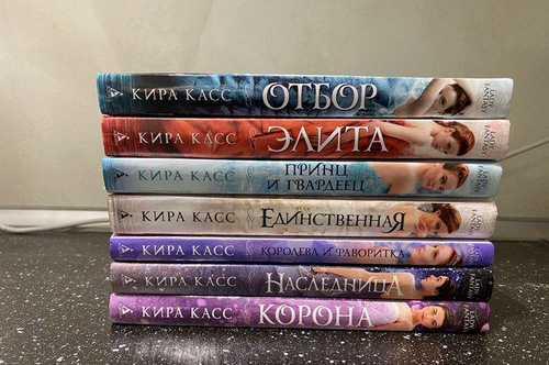 Книги фэнтези
