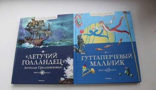 Книги детские