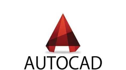 AutoCad Автокад - Навсегда